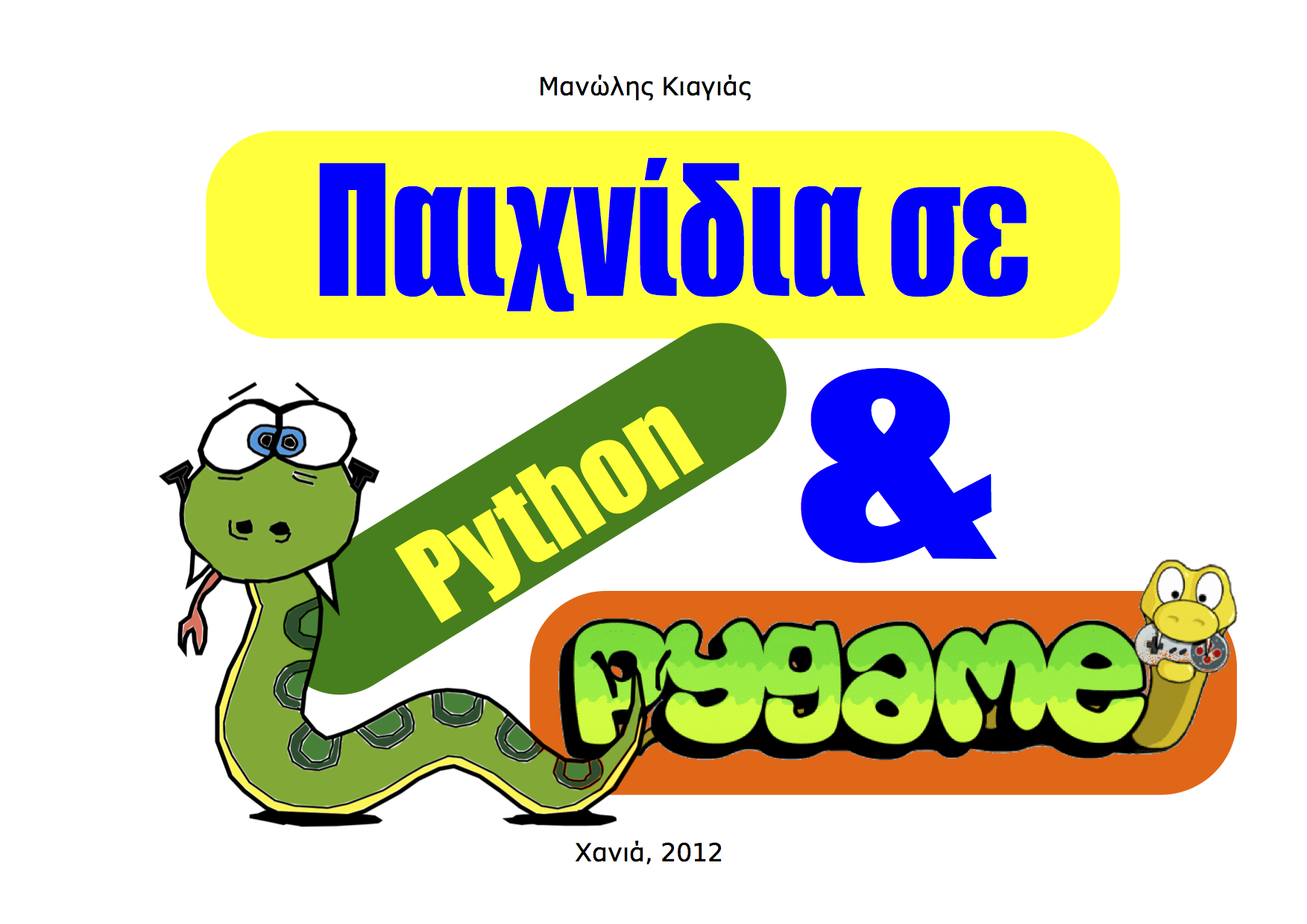 Python Game Programming Greek Ebook
